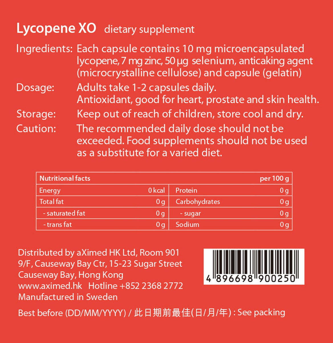 至尊蕃茄紅素 | aXimed 挪威阿斯麥